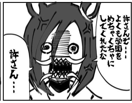 「今日も一日」裾野こがらC105日曜日西2 “お”24bの漫画