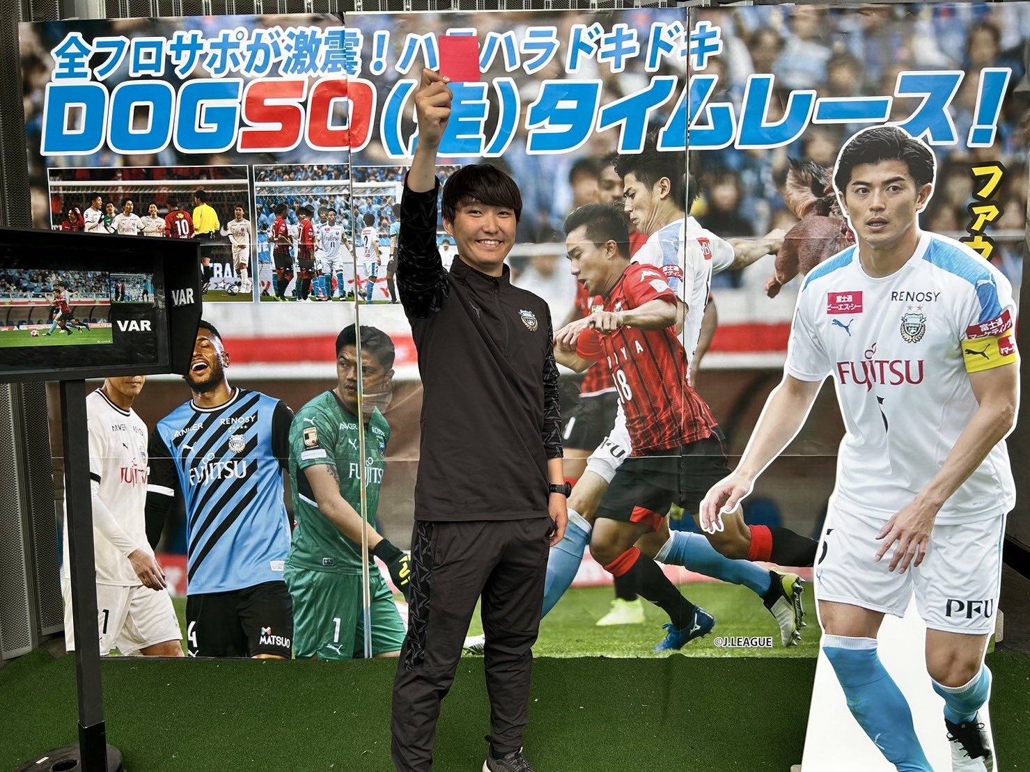 川崎フロンターレ on Twitter: "【 #ワンダーニャンド】 荒天のため、残念ながらDOGSOタイムレースは中止となります。 しかーし!せっかく新調した谷口彰悟選手のパネルとカタール ...