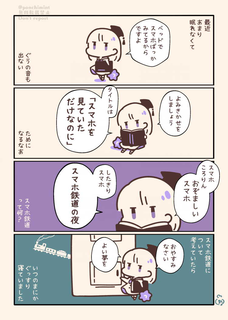 「午後のライブペイント!ぺんぎん描きました」しらほし卯乃の漫画