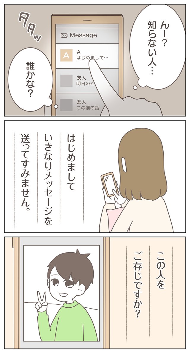 3cha@シャンプー on Twitter: "(2/3) https://t.co/BTncthY9Cv" / Twitter