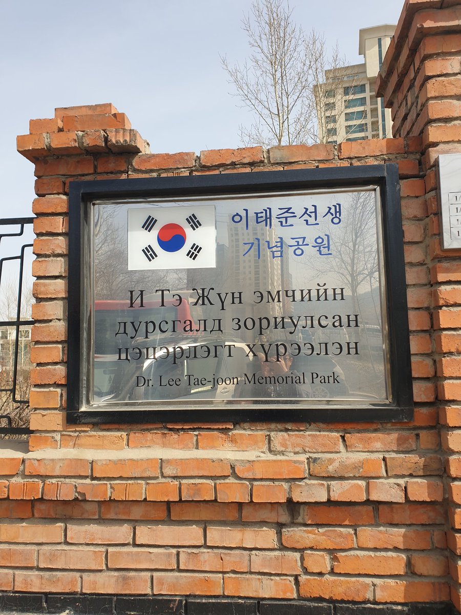 Ганбаатарын ЖАВХЛАНТӨГС On Twitter Rt Venkhtamir Хажуугаар нь явган өнгөрөх завшаан сая нэг