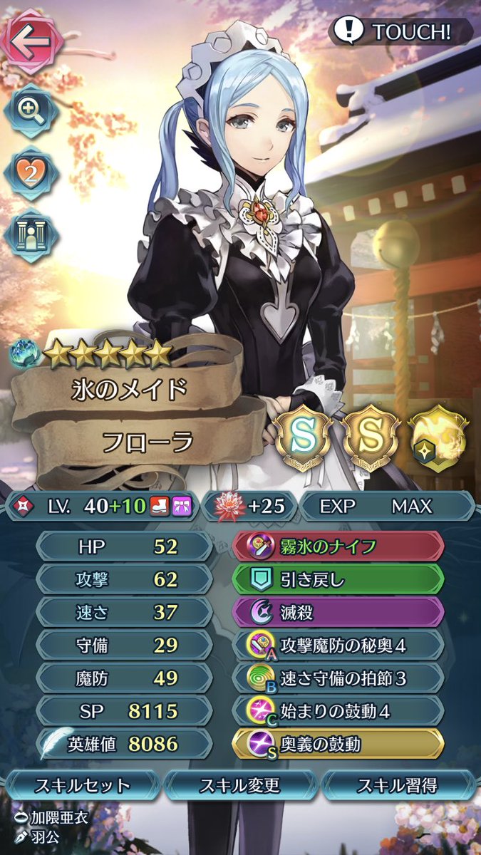 絵留-える- on Twitter: "初めまして、絵留(える)と申します！ 色んな方とFE(FEH)について語り合いたくて垢を作りました。 プレイ済シリーズは少ないですが、趣味が合いそうな方 ...