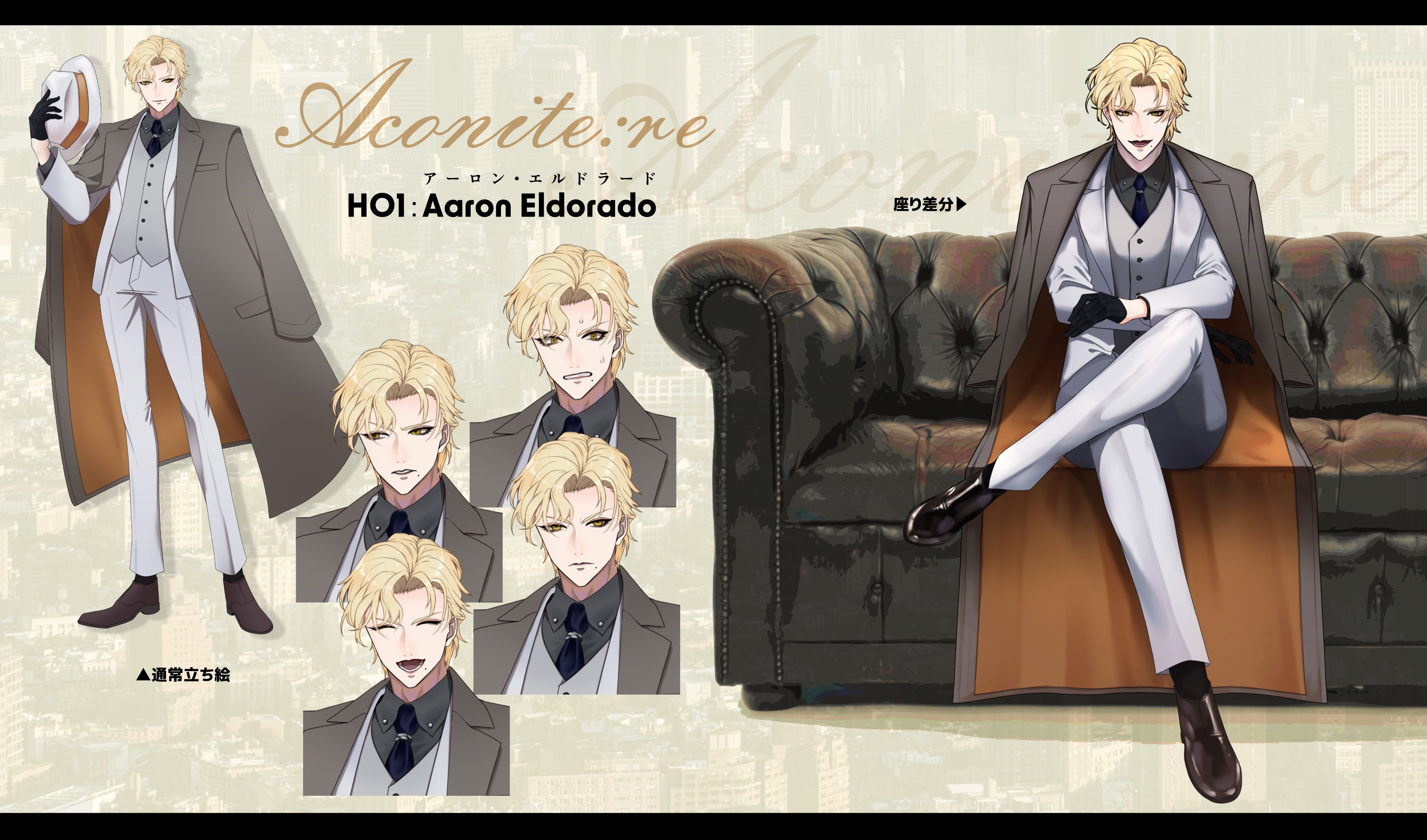 ハル🐐🍩 on Twitter: "CoC『Aconite:re』 2生還2ロストにて終了 KP：せとい様 HO1：アーロン・エルドラード / 私 HO2：ジルド・セリオ / 毛長様 HO3 ...