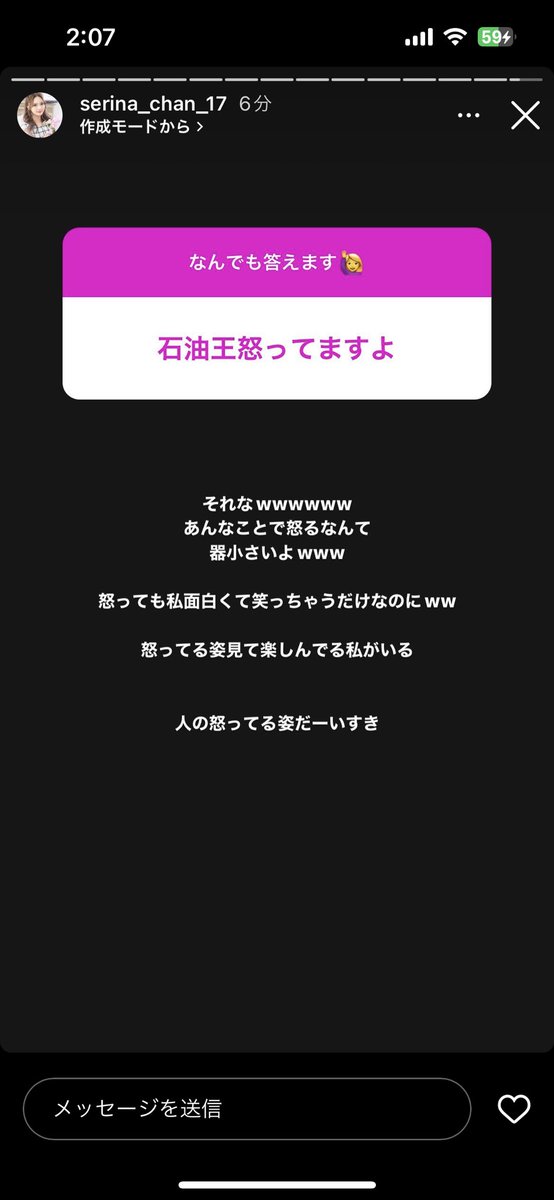 ゆるふわ稼ぐ子ちゃん On Twitter 強い女の子すき!!!!