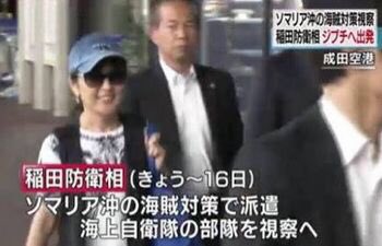島田洋一（Shimada Yoichi） on Twitter: "ハワイのチンピラかと思ったら茂木氏だった。 政界では「次」の本命とされながら、一般の支持率は1%と泡沫扱い。 せめて反社方面 ...