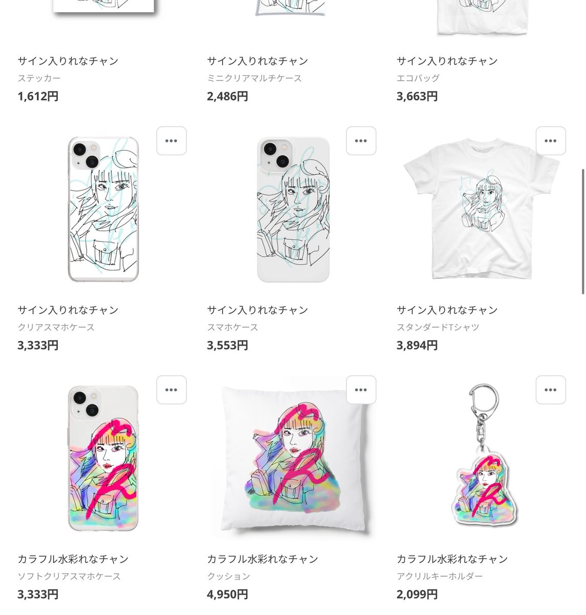 前田玲奈( ‧̮ )ﾏｴﾚﾅ on Twitter: "みんな〜〜〜〜〜〜！！！！ SUZURIのTシャツ1000円引きセールやってるよ〜〜〜〜🌷🌷🌷 よかったら前田オリジナルTシャツみてって ...