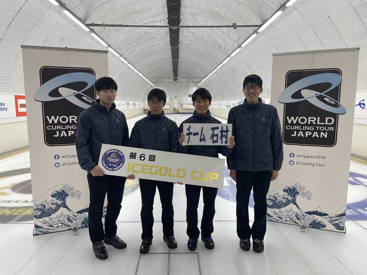 World Curling Tour Japan on Twitter: "おめでとう🎊"