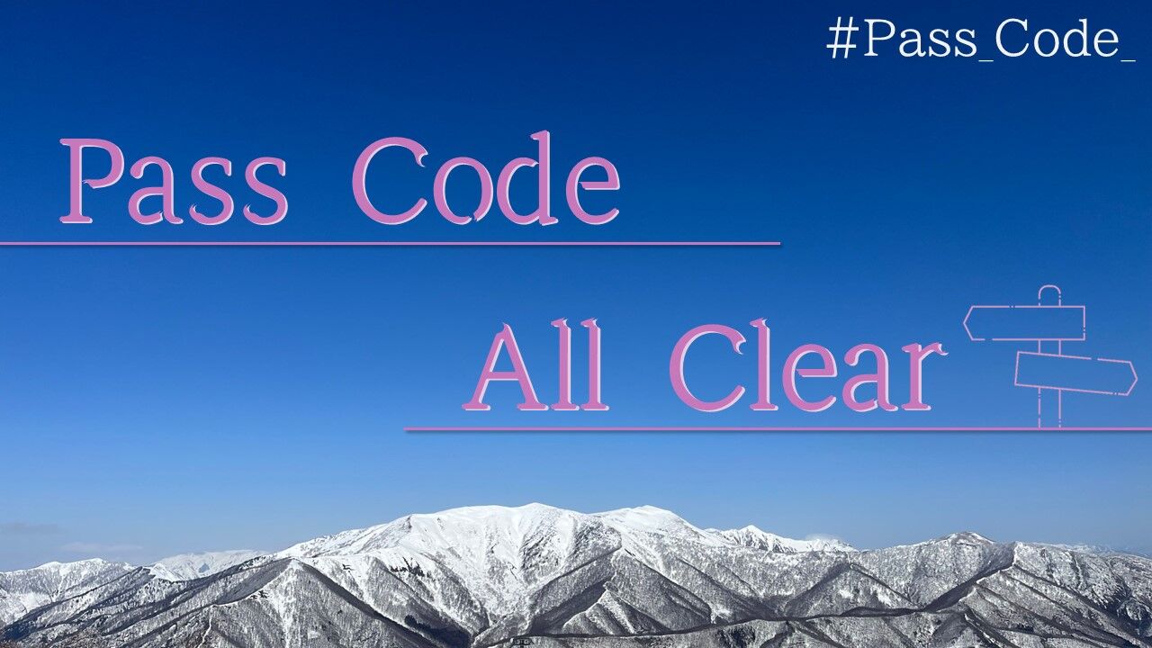 セト on Twitter: "#Pass_Code_ 登り切れた～嬉しい。中の人らしい「知識くすぐる謎解き」で面白かった。ありがとうございました。 https://t.co ...