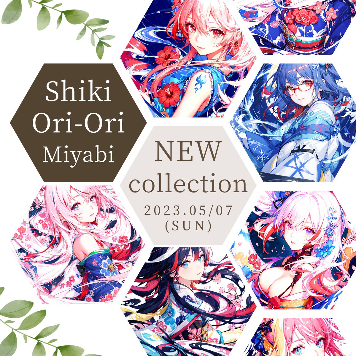 四季折々@遥 on Twitter: "[重要アナウンス] 本日新しいcollectionを立ち上げました！ コレクション名は"Shiki_oriori_Miyabi"です！ 既存の ...