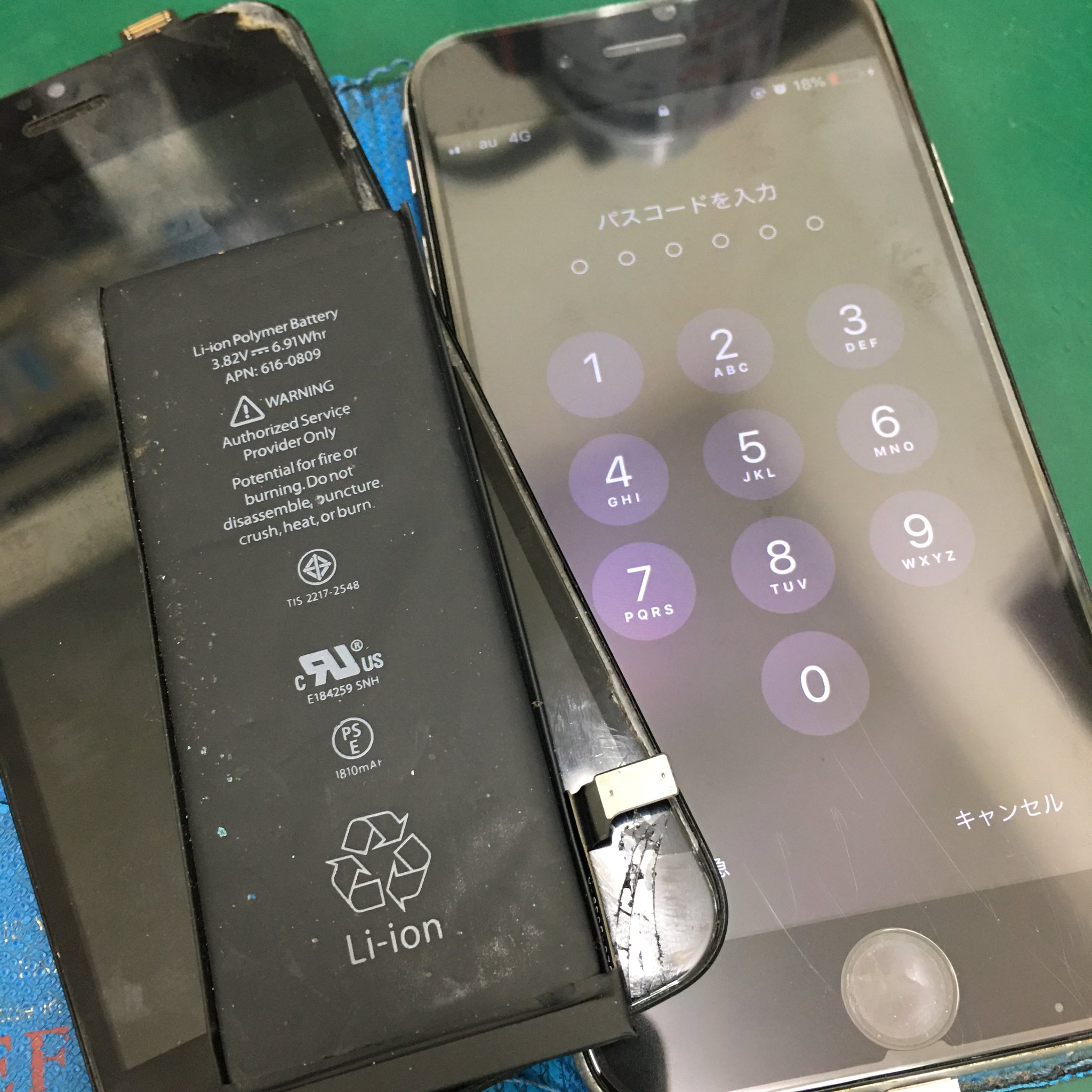 iPhone修理ジャパン船橋店 on Twitter: "#千葉県 #船橋市 より #iPhoneX #ガラス 、#バッテリー、#ライトニング交換 でご来店いただきました🔧 お時間を頂き修理が ...