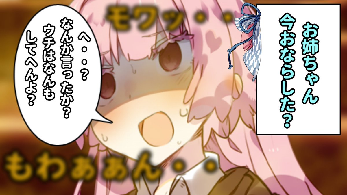 ケモっ子紳士ボイロ放屁動画投稿者🔞 On Twitter ボイチェビ静止画おなら劇場 喫茶店にて 22