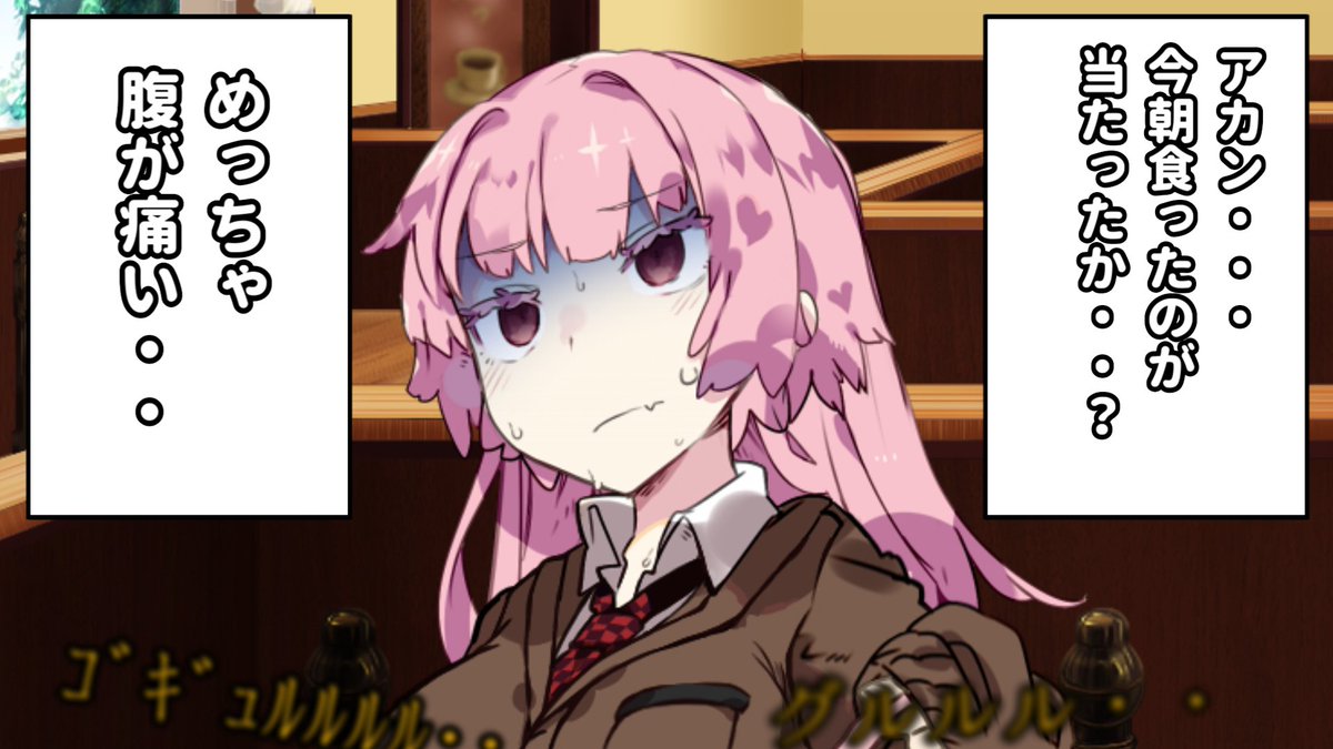 ケモっ子紳士ボイロ放屁動画投稿者🔞 On Twitter ボイチェビ静止画おなら劇場 喫茶店にて 12