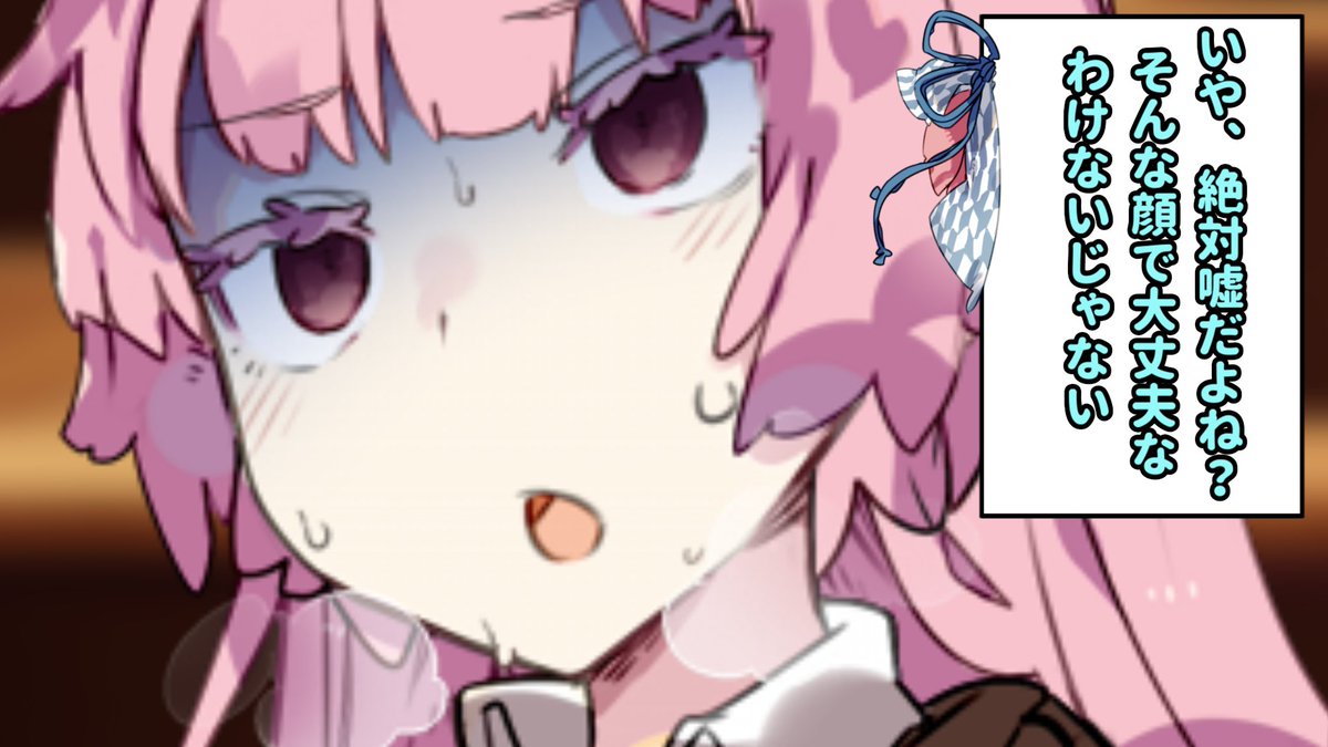 ケモっ子紳士ボイロ放屁動画投稿者🔞 On Twitter ボイチェビ静止画おなら劇場 喫茶店にて 12