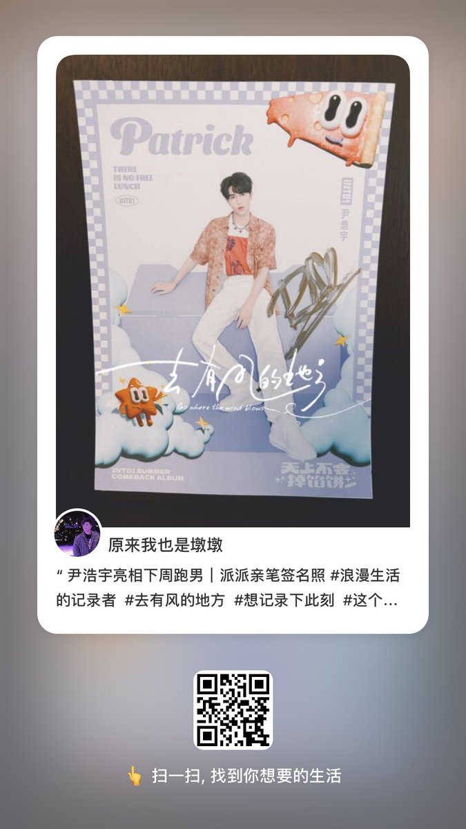 nidepaipai on Twitter: "คุณpd มาอีกแล้วค่า🥹🤏🏻 "คุยกับพ่ายพ่ายเมื่อ2 วันก่อน ตอนนี้เขากำลังทำเพลง ...