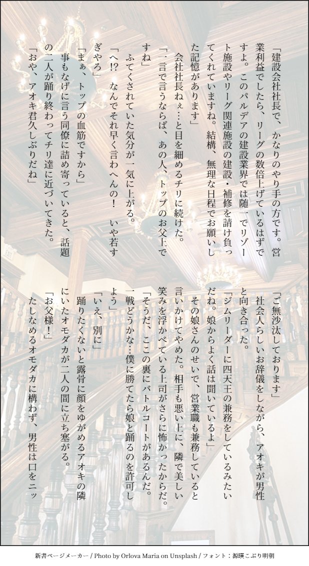 のえほpkmn用 On Twitter Rt Mina1423 Aoomワンドロライ お題:【ドレス】 安定の遅刻でごめんなさい。トップの家族捏造していますので、ご注意下さい