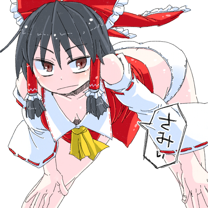 Reimu on Twitter: "reimuuuuuu 󠀭󠀠󠁓󠁩󠁤󠁥󠁳󠁴󠁂󠁯󠁴󠀠(https://gelbooru.com/index.php?page=post&s=view&id ...