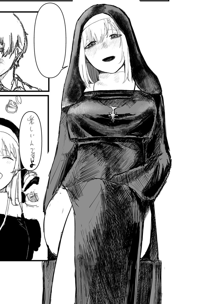 「うぉ... 」加速🌊🐟C106一日目東タ64ab寄稿の漫画