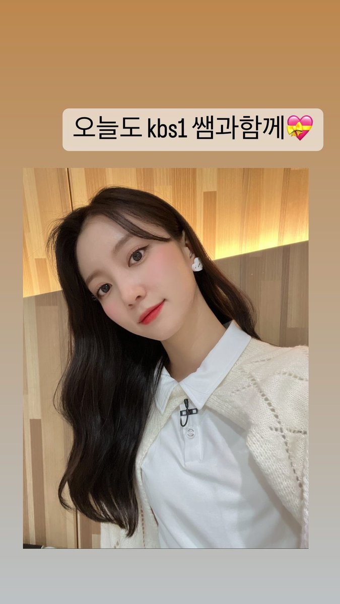 유빈 아카이브 on Twitter: "230507 윱스타스토리 #유빈 오늘도 KBS1 쌤과함께💝"