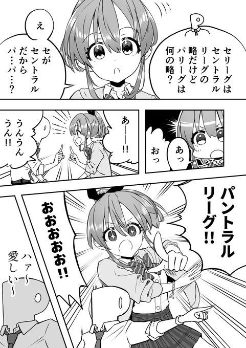 | あじゃん C104 2日目 東キ17a さんのマンガ | ツイコミ(仮)