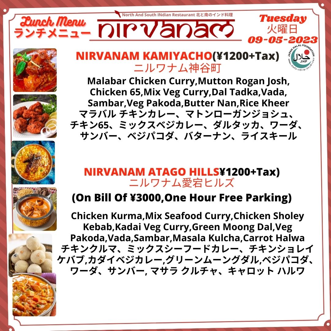Nirvanam Tokyo on Twitter: "TUESDAY 9th MAY 2023 SPECIAL LUNCH BUFFET. All you can eat lunch ...