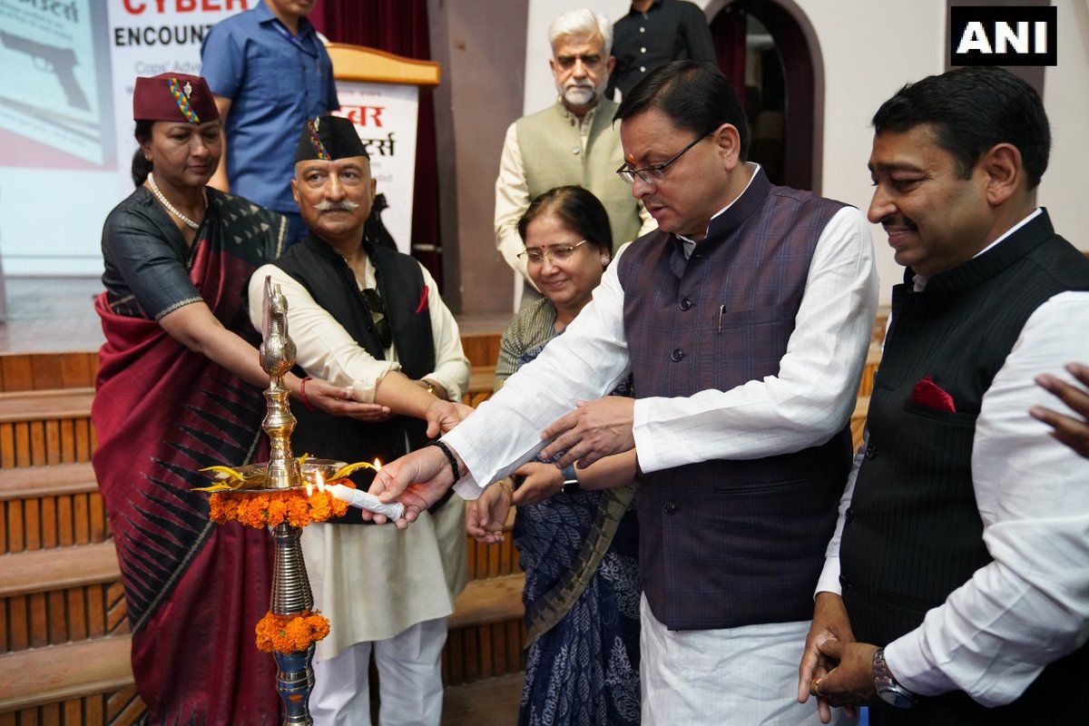 ANI UP/Uttarakhand on Twitter: "Uttarakhand CM Pushkar Singh Dhami released the book "Cyber ...
