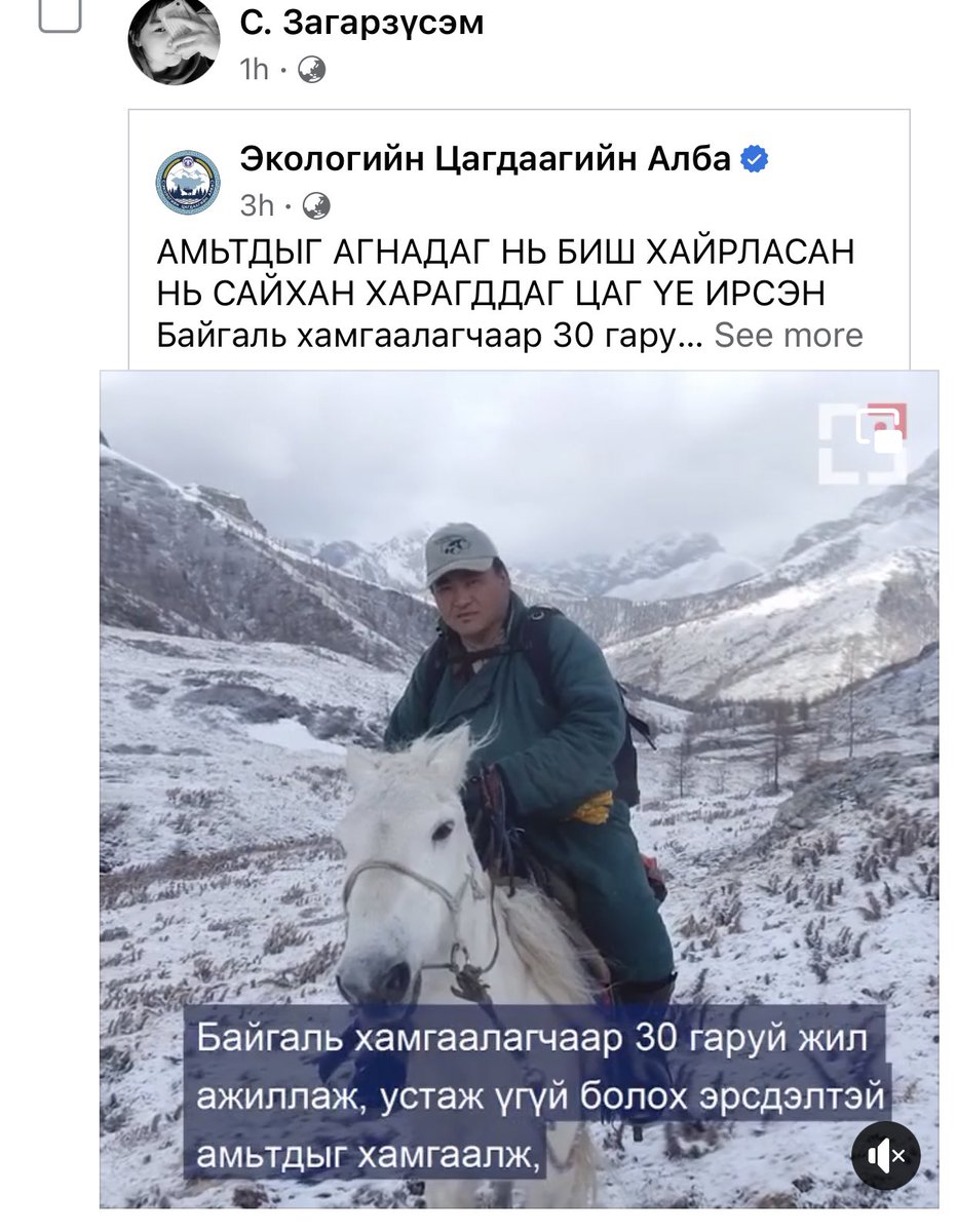 Uuganbayar Batsaihan On Twitter Rt Kapital0721 Цагдаагийн газар