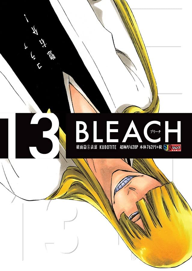 Mangás Brasil on Twitter: "👉Bleach Remix #13 - https://amzn.to/42d9U58 👉Mononogatari #3 - https ...