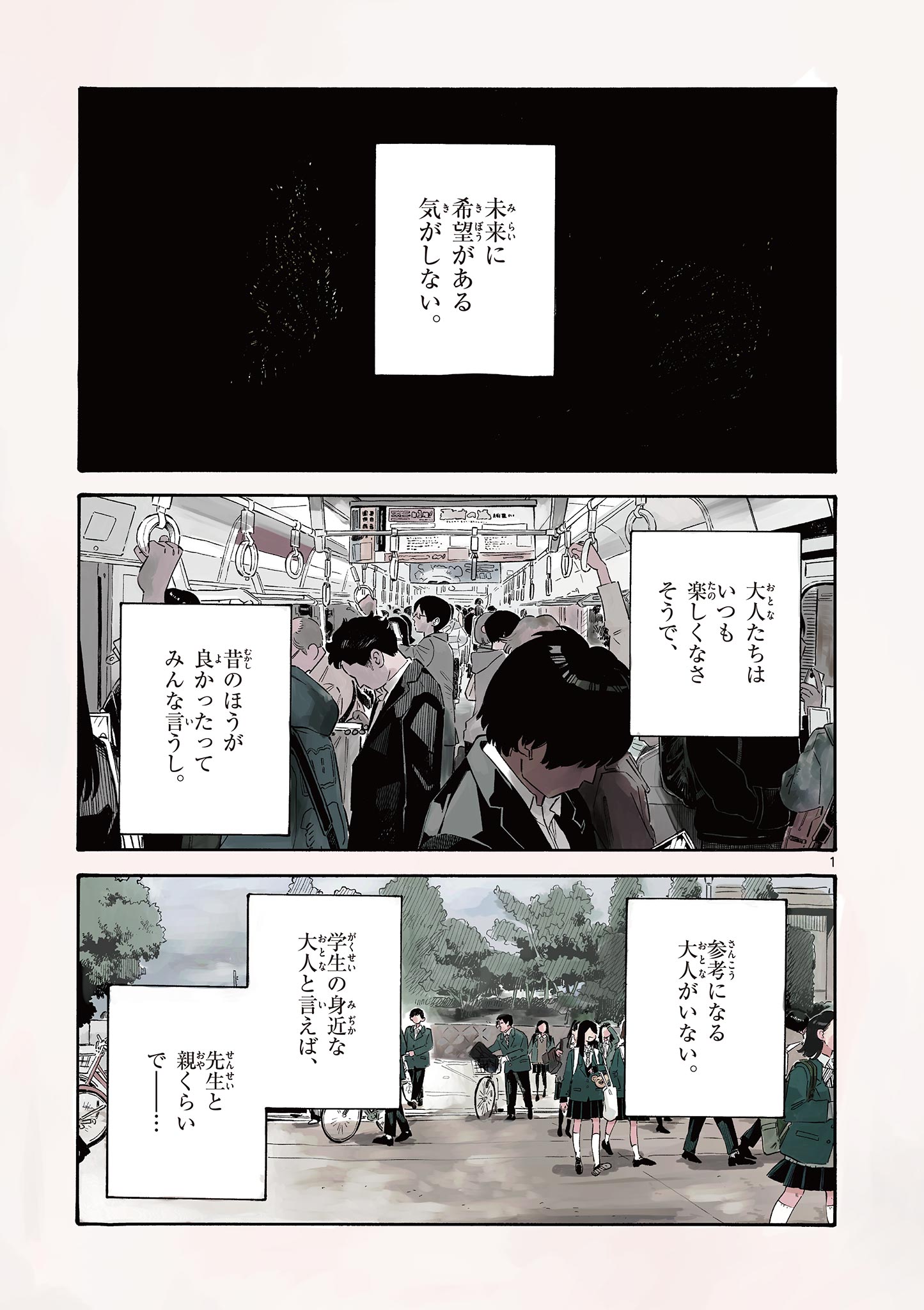 飛翔 (@Dizzy_GGXR) / Twitter