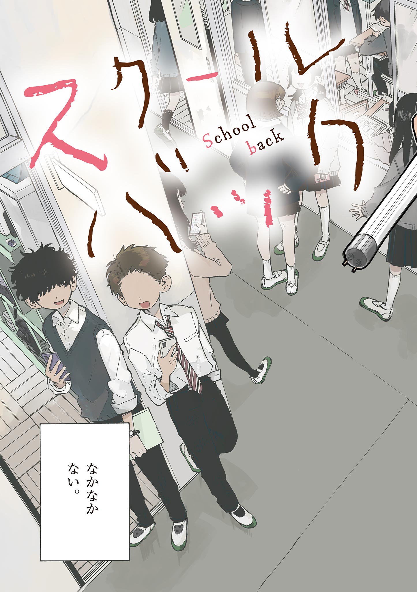 しゃけ (@shaket_trpg) / Twitter