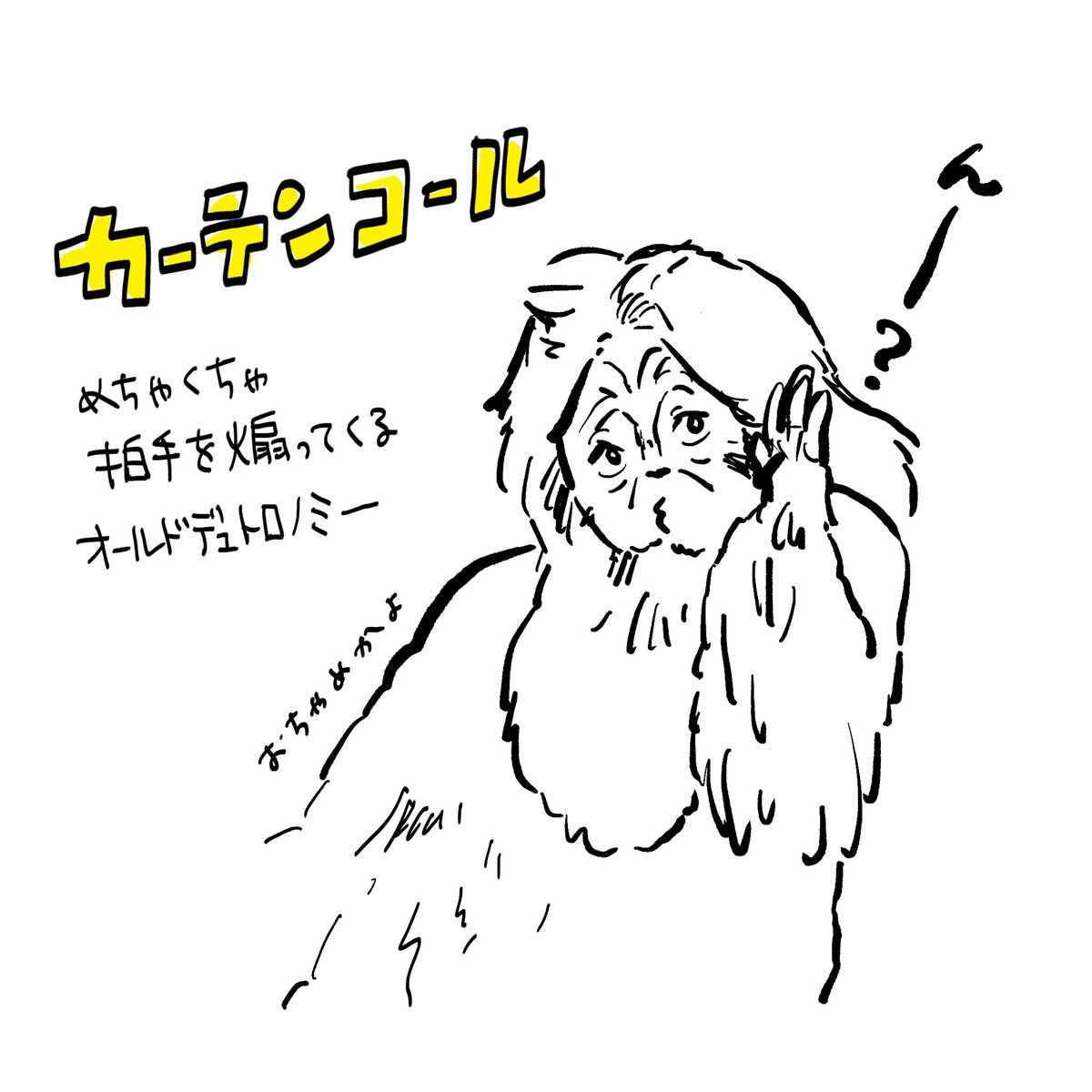 maruyan@OOYA3の漫画作品一覧