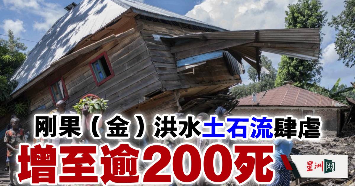 Sin Chew Daily 星洲日報 on Twitter: Sin Chew Daily 星洲日報 on Twitter: