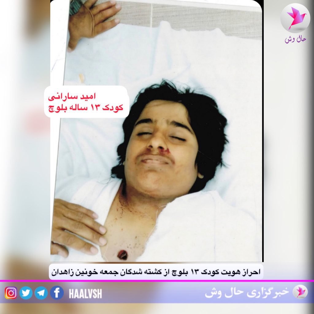 Balooch🔥 On Twitter Pahlavireza جمعه خونین زاهدان بلوچستان چقدر