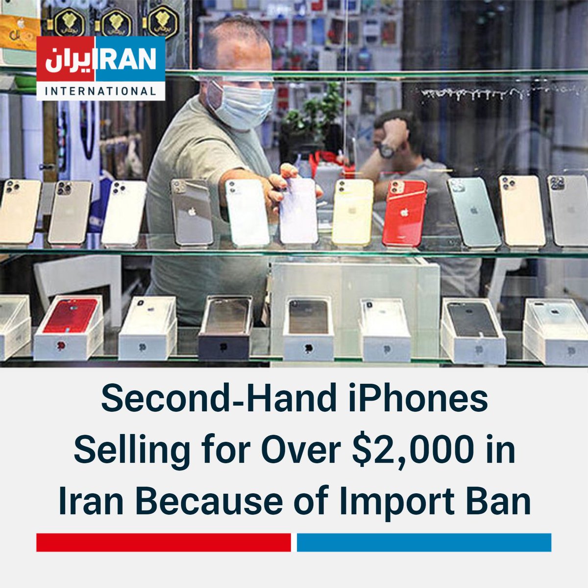 Iran International English on Twitter: Iran International English on Twitter: