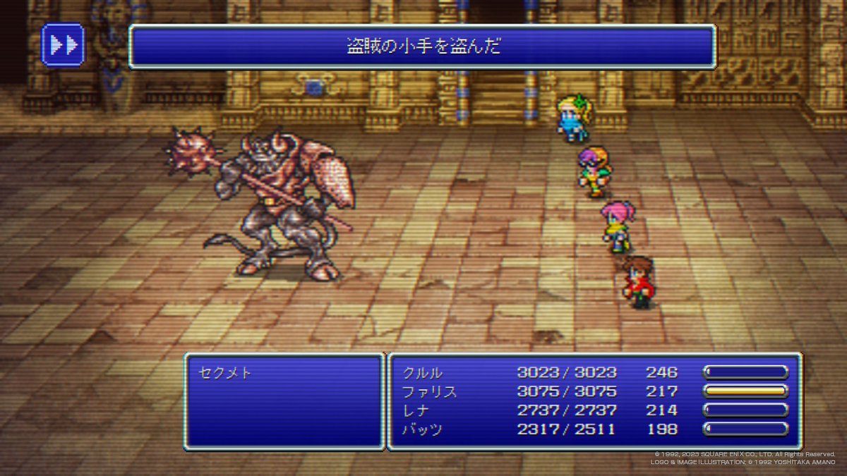 やまなしみずき on Twitter: "GW中のFF5PRのかっこいいとこです"