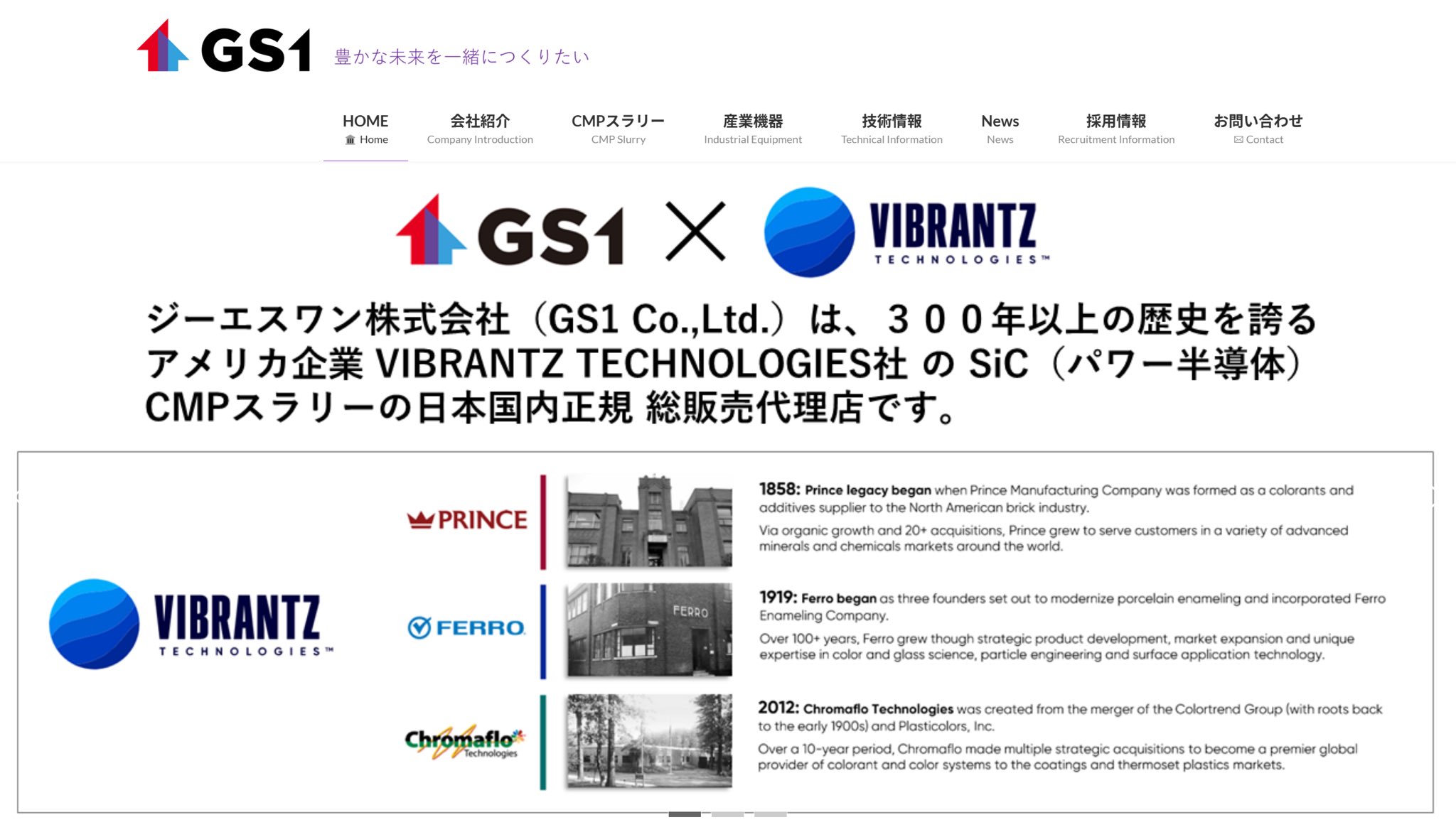 ジーエスワン株式会社【公式】 on Twitter: "ジーエスワン株式会社 GS1 Co.,Ltd. 企業公式フォロバします♪ フォロー、拡散、各webサイトへのご訪問お待ちしております🙇 ...