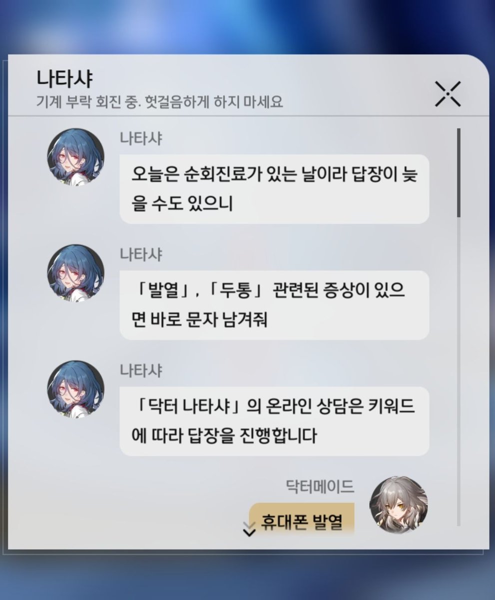 ₩9 On Twitter 개척자 제정신이 아님