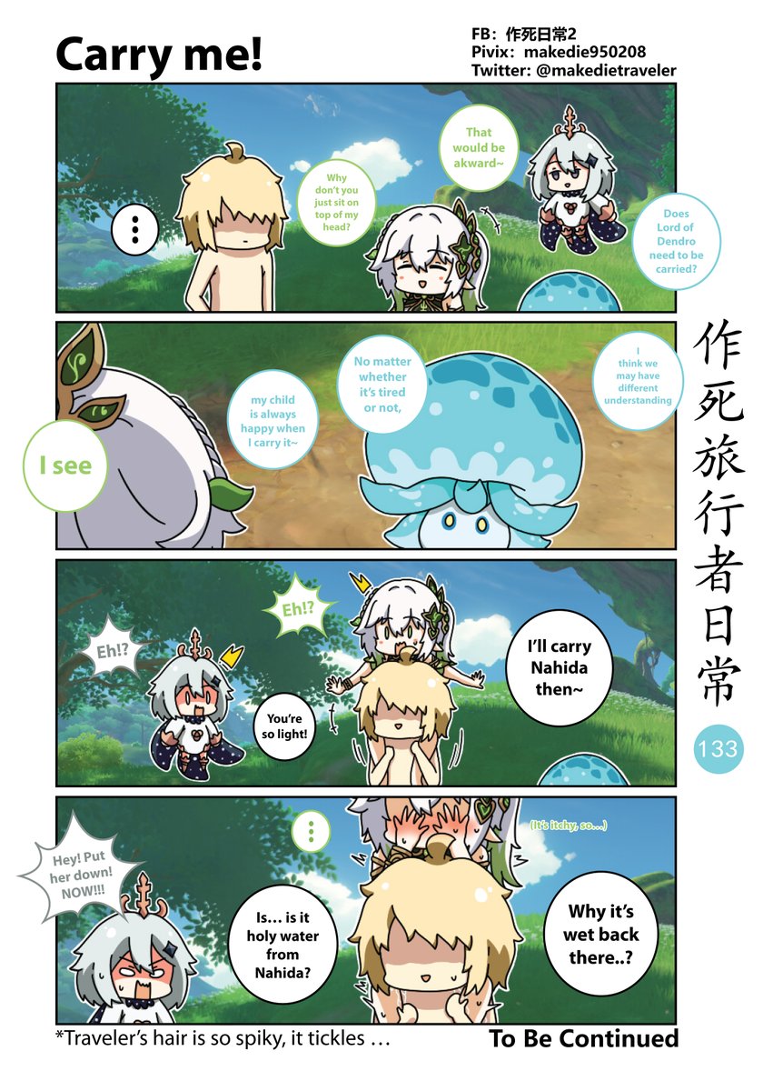 作死日常 on Twitter: "Make Die Traveler Daily Life_133 Way to get Nahida's holy water http://pixiv ...
