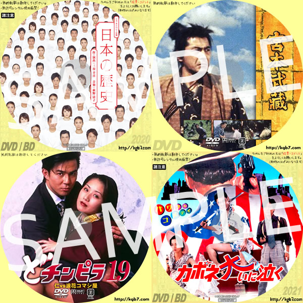 DVDラベルKGB7📀📽️ on Twitter: "再掲載リクエスト、4枚を再UPしましたー💿"