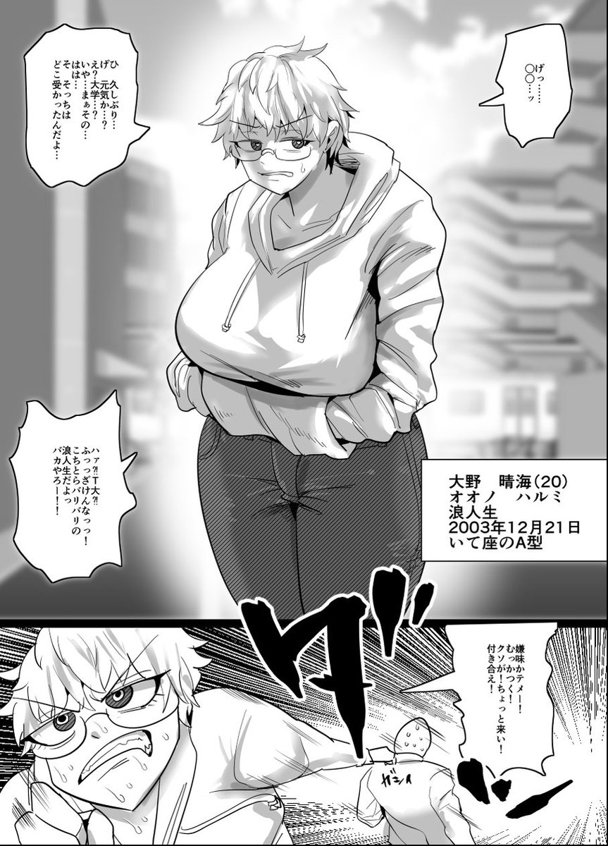あおなつす🔞週5でファンボ更新 On Twitter おはようございます!今日からsexしてなさそうな人ほどエグいsexしてる説再開します!