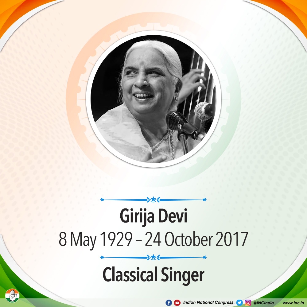 Girija Devi