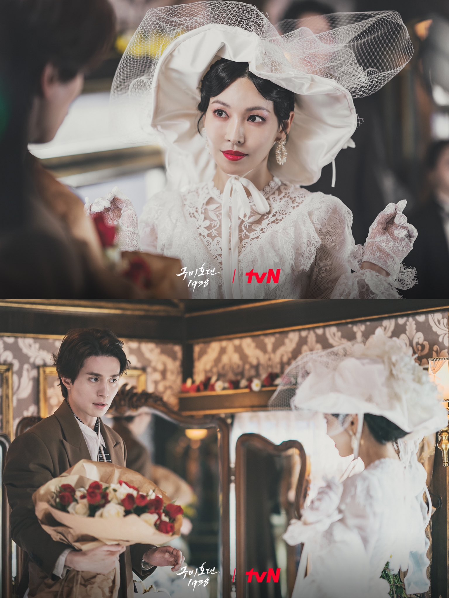 K-Drama Menfess on Twitter: "•kdm• ⚠️TALE OF THE NINE TAILED 1938🔥 Ngakak banget ternyata ini ...