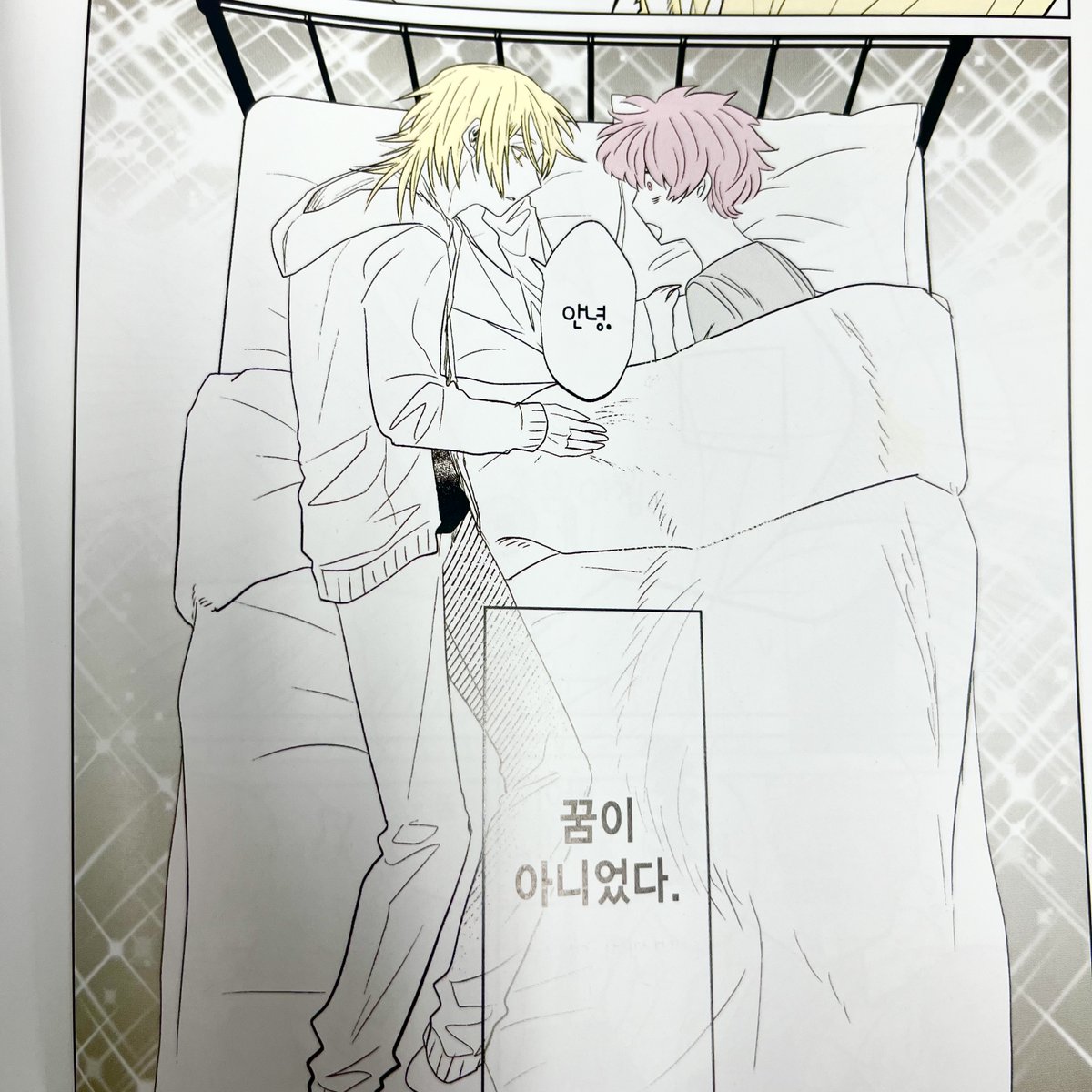 대원씨아이 코믹스 on Twitter: "#최애가오빠가되었습니다 서점에서 만나기 대원씨아이샵 https://vo.la/WPYTu 스마트스토어 https://vo.la ...