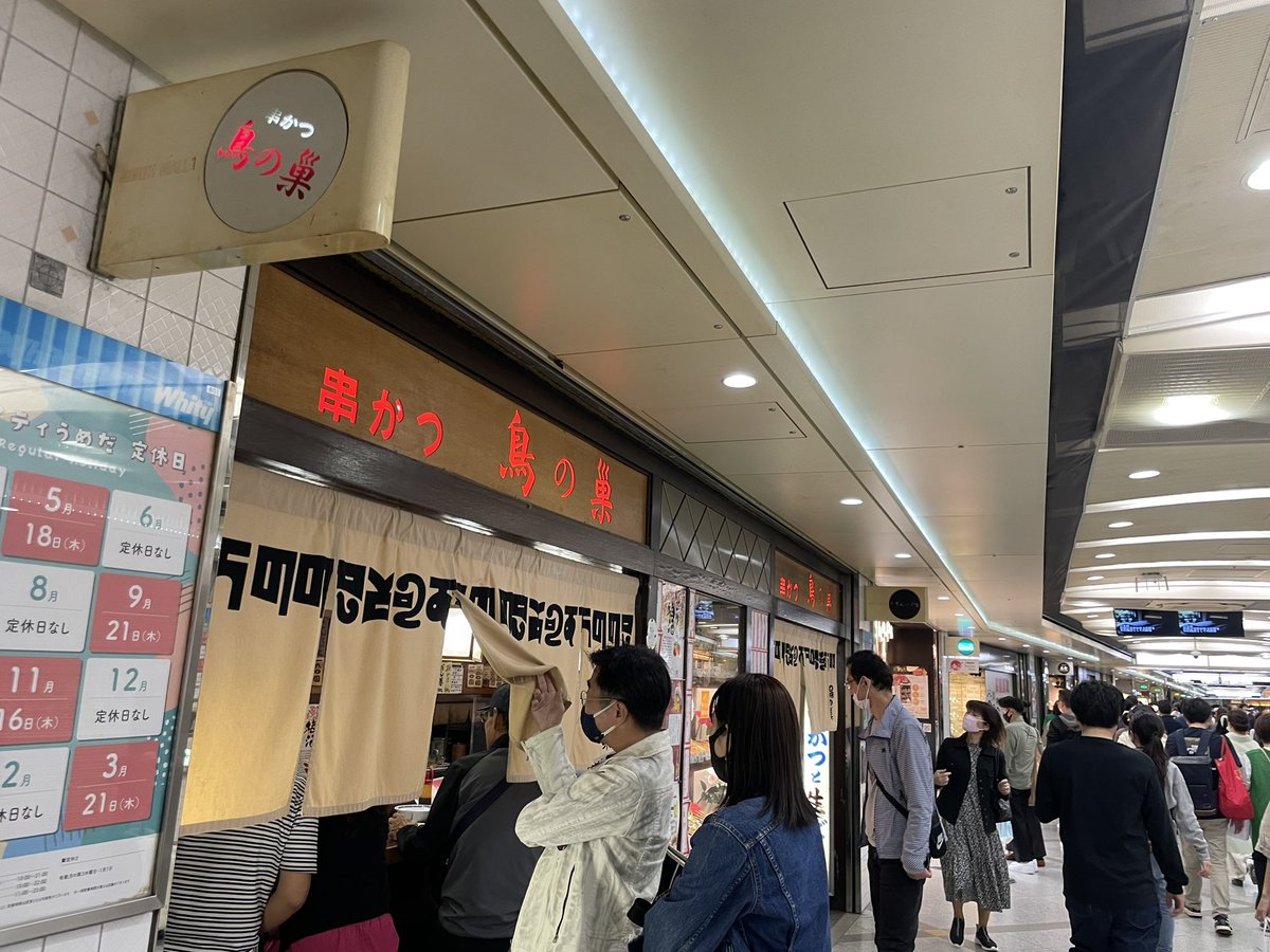 ReviCo【公式】 on Twitter: "\ #レビたん旅行記 ①in大阪／ おナサたんことナサホームさんと、元(現もだけど)ﾂｲ担さんに構ってもらいました🥳！！ 「ホワイティ」って言う ...