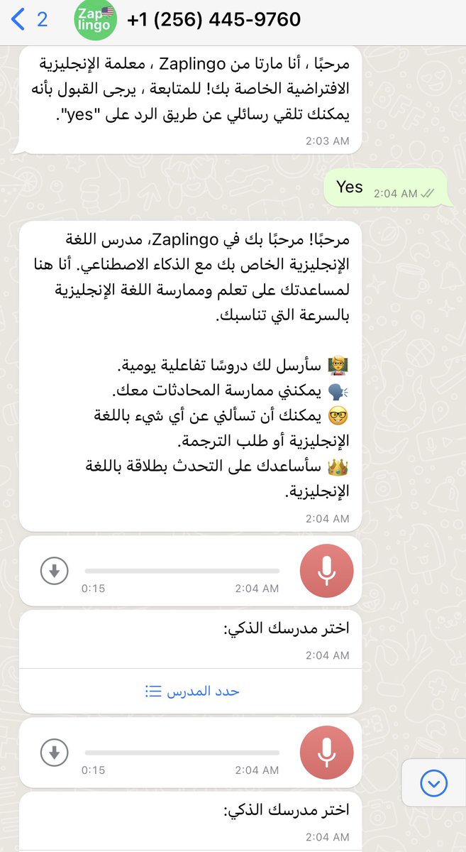 سعيد الكلباني on Twitter: "بوت لتتعلم وتمارس اللغة الانجليزية Zap Lingo هو عبارة عن bot يرتبط ...