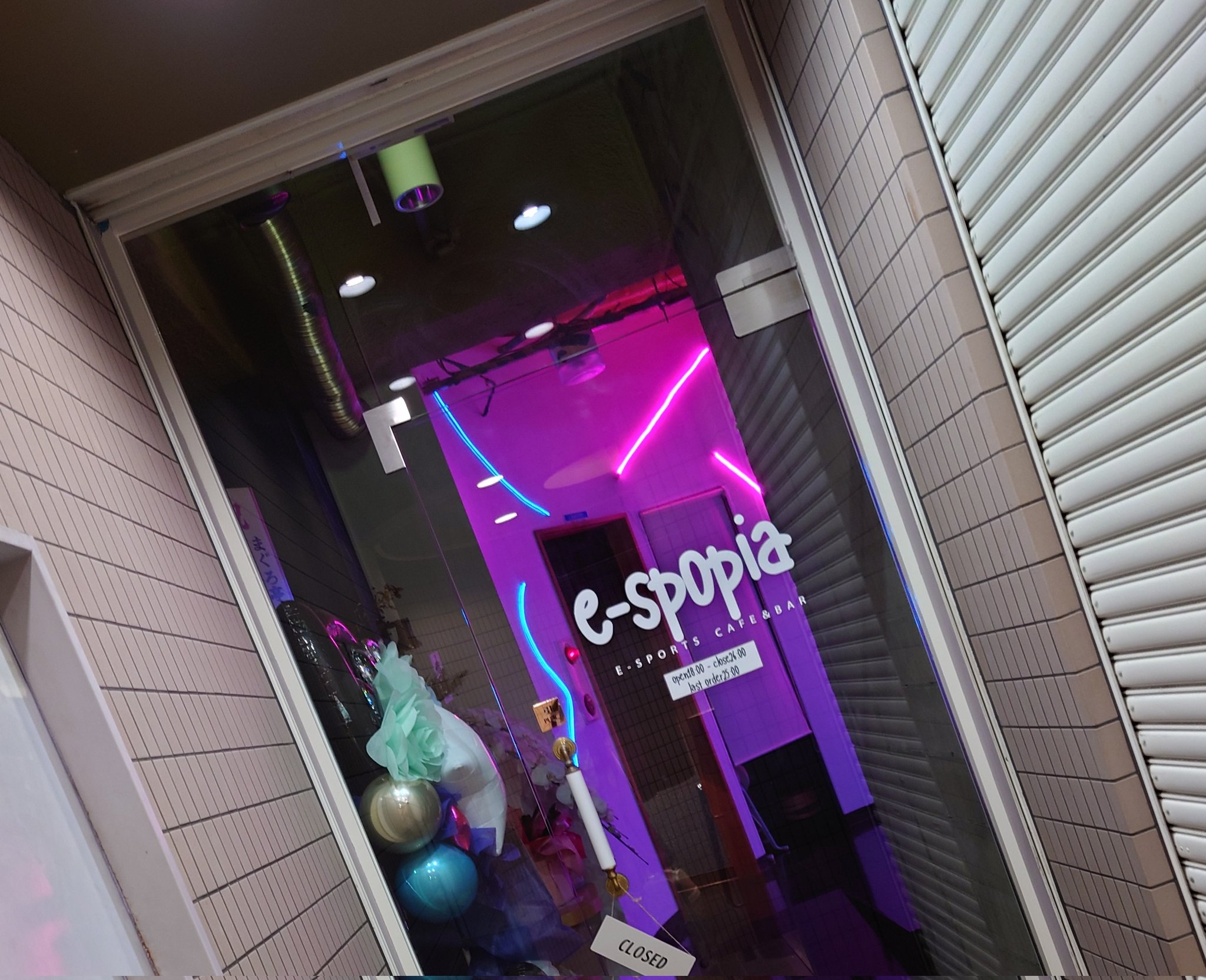 芦澤佳純 on Twitter: "新潟から帰る前に、新潟駅近くにオープンしたばかりのe-spopiaさんにご挨拶してきました〜！！ 突然ご連絡したにも関わらず快く迎え入れていただきありがとう ...