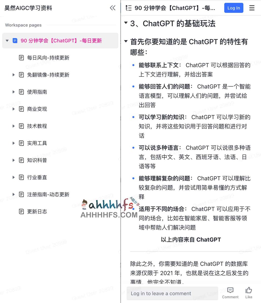 章工GPT on Twitter: 章工GPT on Twitter: