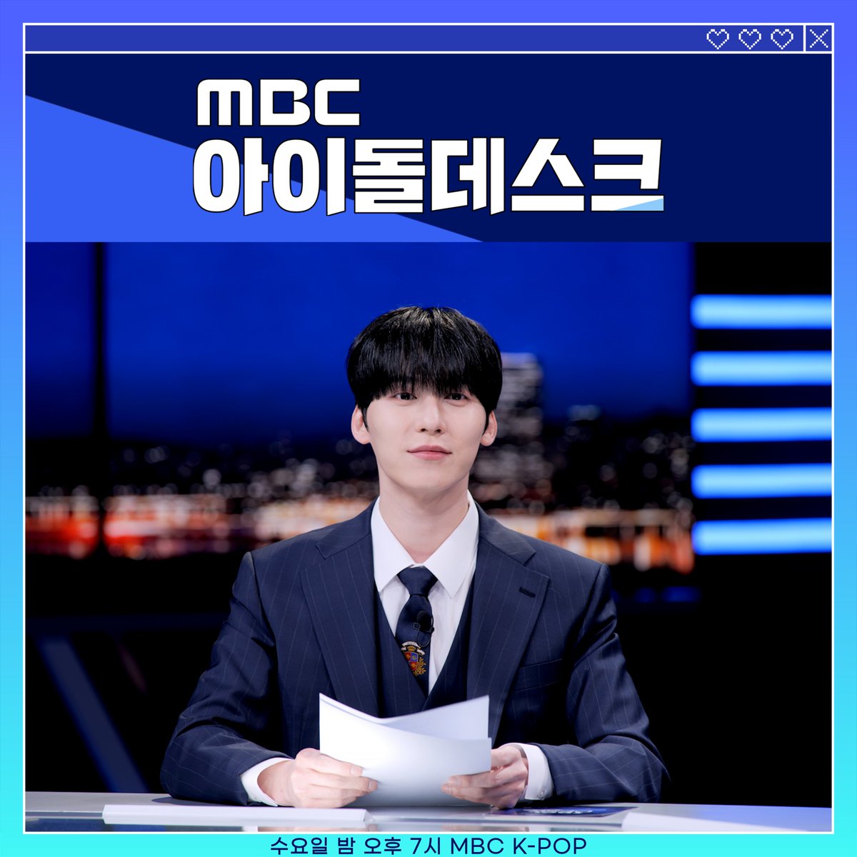 MBC 예능연구소 on Twitter: "📸This Week’s Artist Special Still cut📸 #원어스 (#ONEUS) 더 많은 MBC KPOP 오리지널 ...
