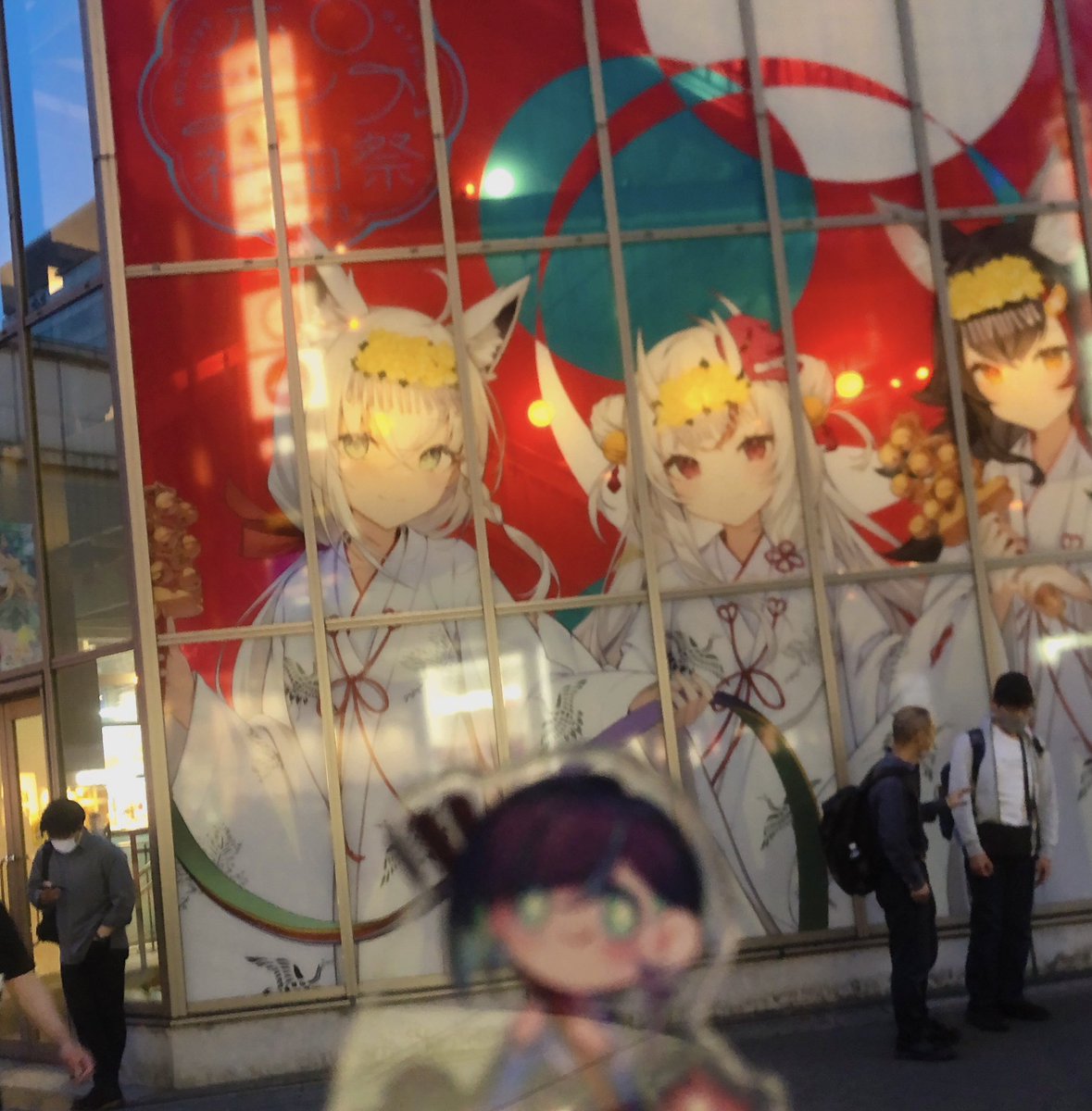 周默🦋 CloudHorizon所屬 on Twitter: "跟秋葉原的我推合照🥰🥰🥰（興奮到模糊"