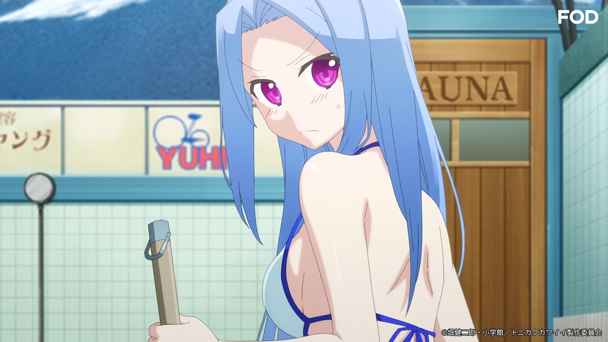 BG Alex | Regardez Kamisama : Opération Divine on Twitter: "Waku Waku Onsen"