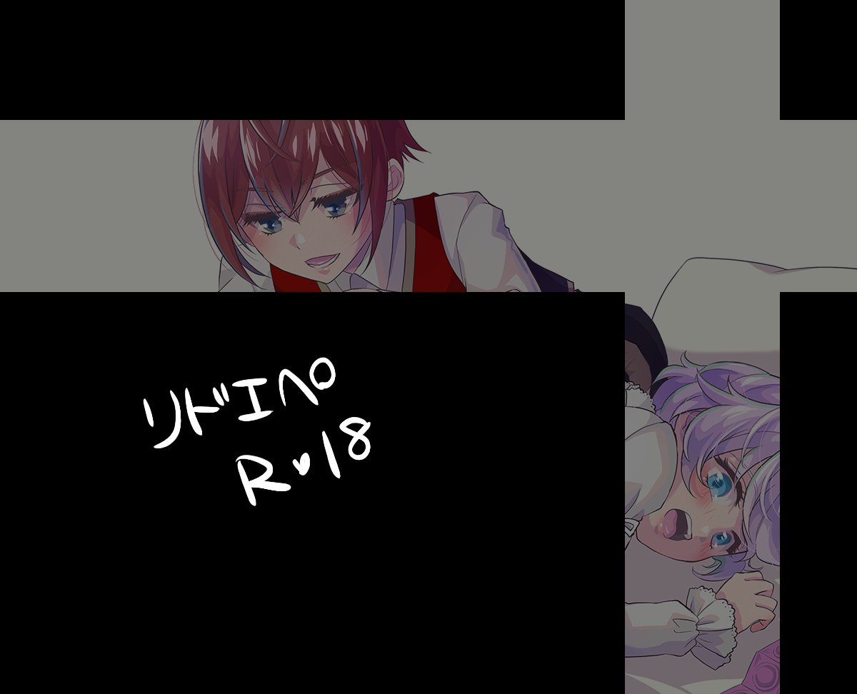 雄鹿🦌🍣 on Twitter: "おちり開発中の🌹🍎ちゃん（⚠️R-18） #リドエペ #ツイ腐テ #twst_BL #poipiku https://t.co/sapqFzeL5b ...